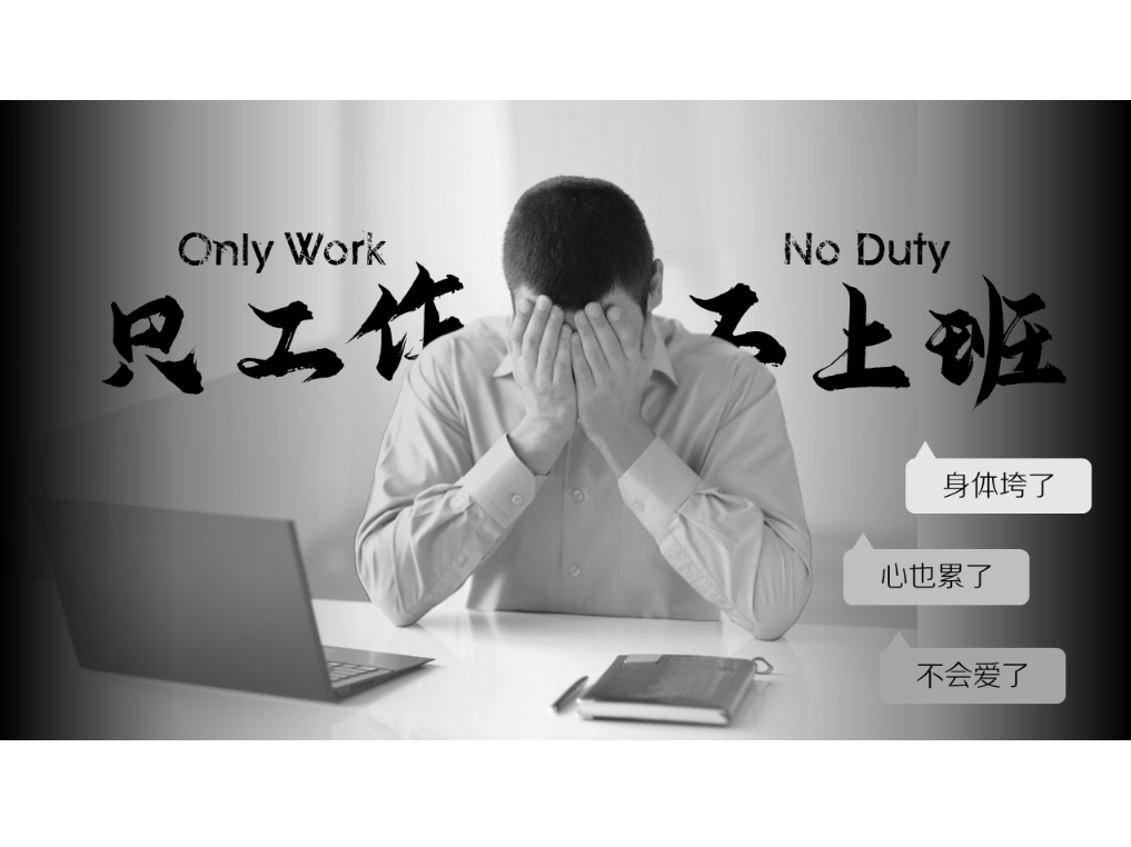 【DAY05】只工作 不上班_Ally酱-站酷ZCOOL