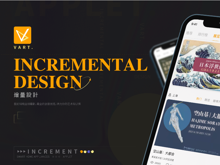 VART-线上艺术展_Ms多尔衮-站酷ZCOOL