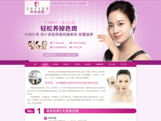 网站上专题_wshfang-站酷ZCOOL