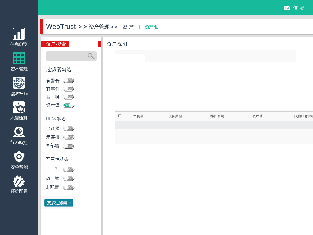 webtrust页面_ak33-站酷ZCOOL