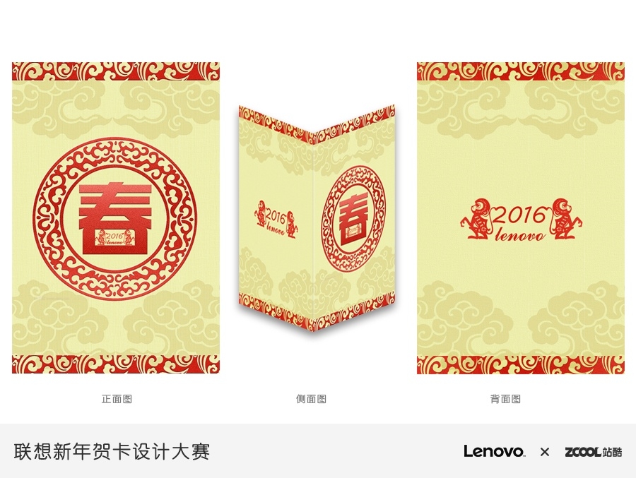 贺新春_yuki小龟-站酷ZCOOL