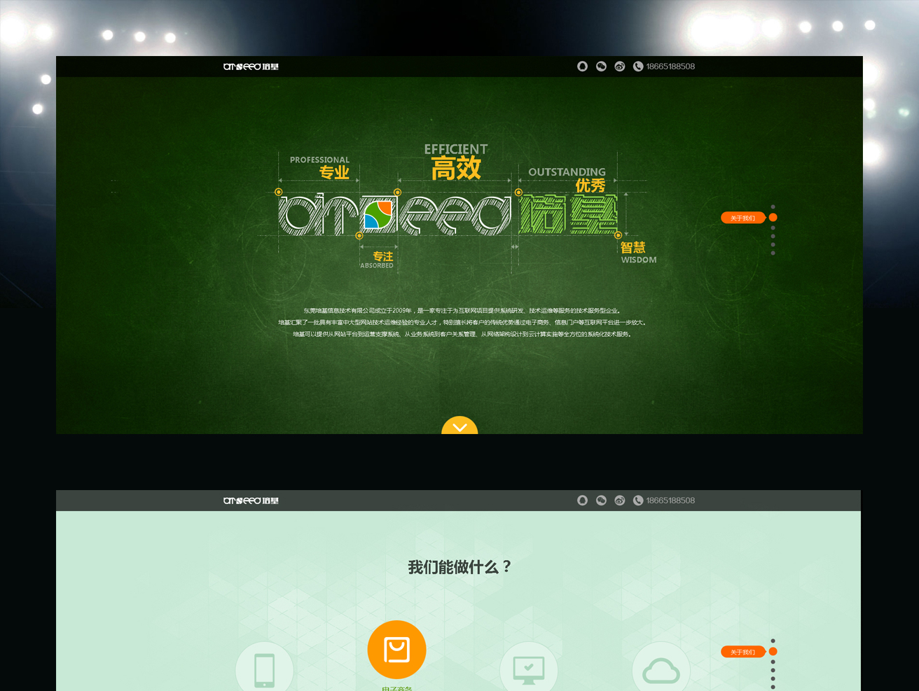 技术公司官网_car_zhou-站酷ZCOOL