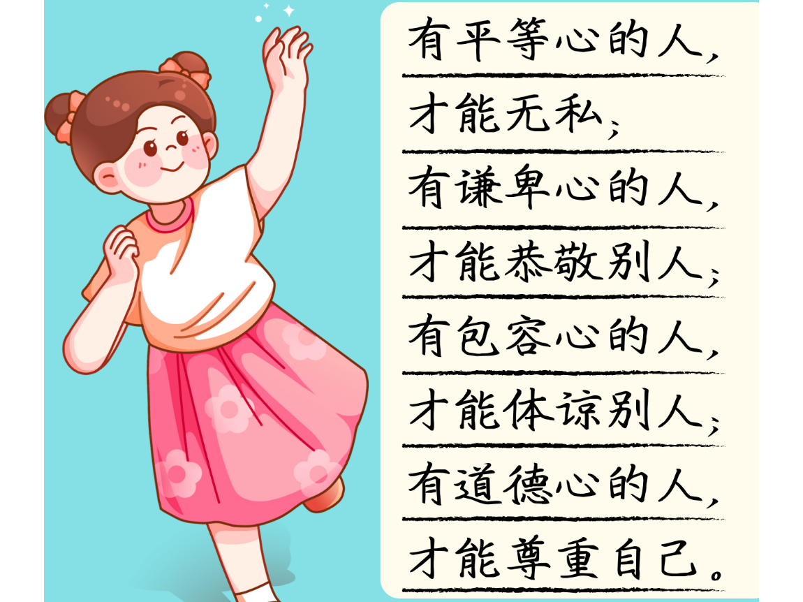 早安！励志正能量语录！_星星点灯1234567-站酷ZCOOL