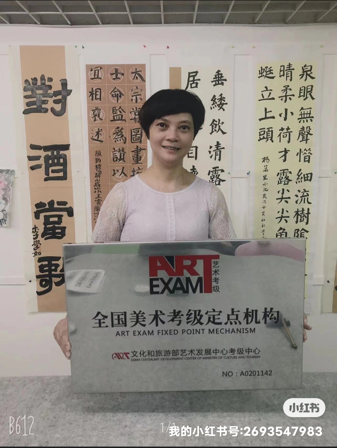 吴门八雅书画长廊(广州分院)院长李学如_吴俊彬-站酷ZCOOL