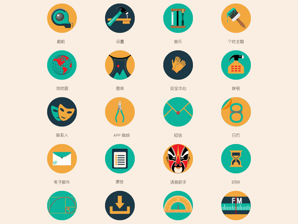 icon_Xu徐-站酷ZCOOL