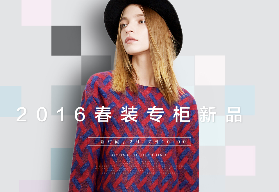 2.16首屏_ulli-站酷ZCOOL