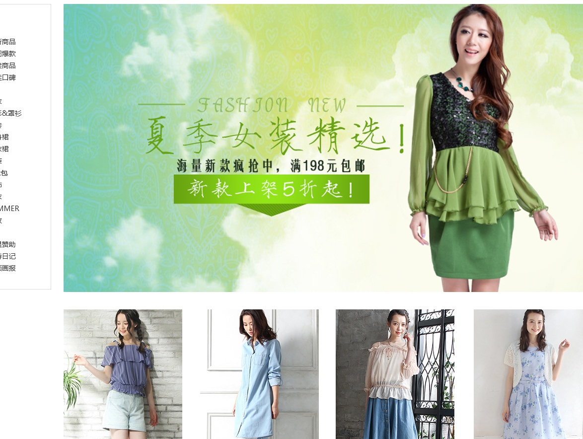 奕尚网 专题页_SpeedG-站酷ZCOOL