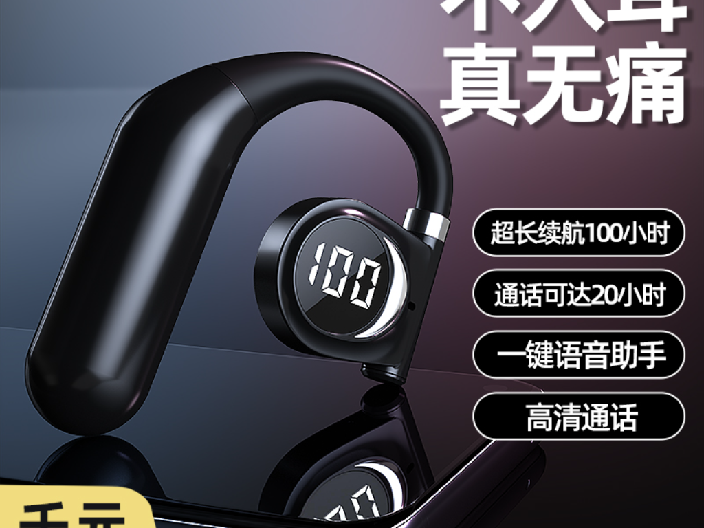 K1开放式蓝牙耳机主图_骏驹-站酷ZCOOL