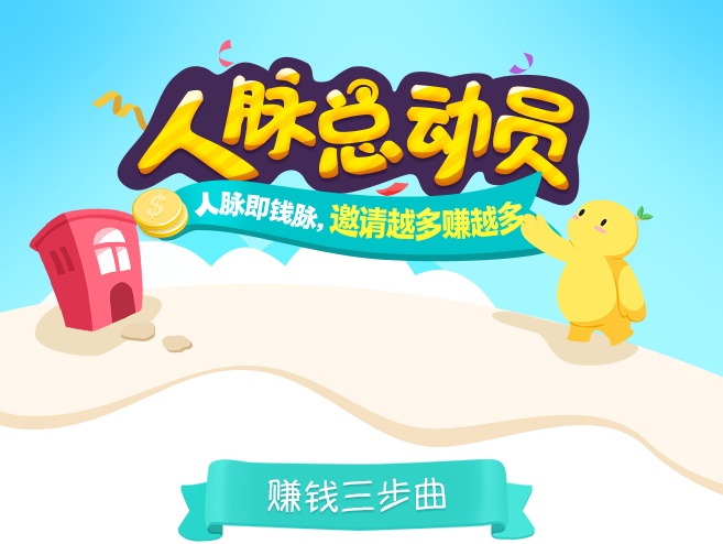 新手活动_西格XiGe-站酷ZCOOL