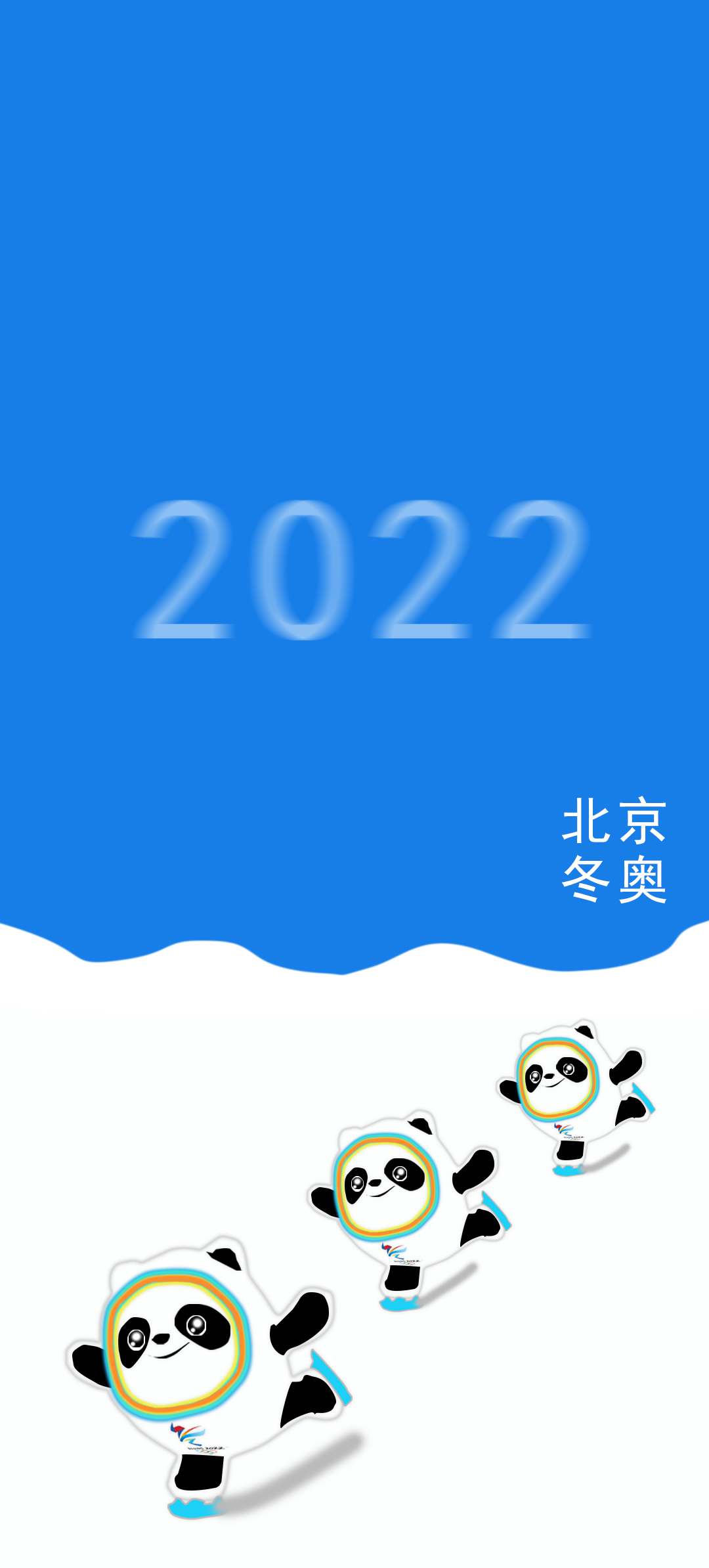 2022冬奥加油_ln1998-站酷ZCOOL