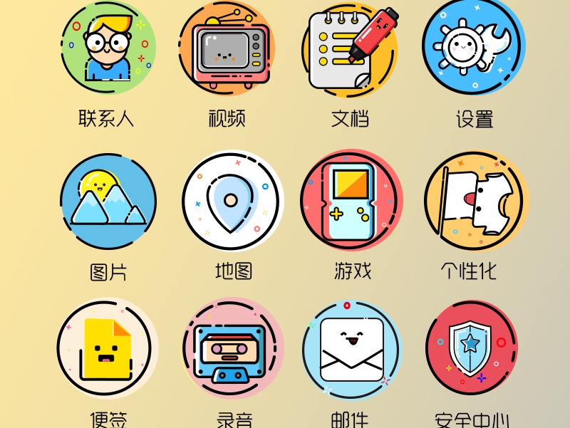 Q版化icon_Jasmyn撒哈拉-站酷ZCOOL