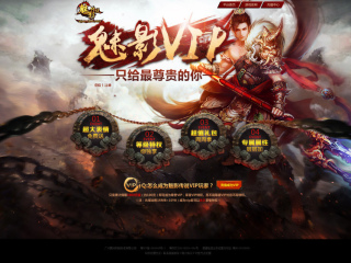 网页游戏专题_doom_2014-站酷ZCOOL