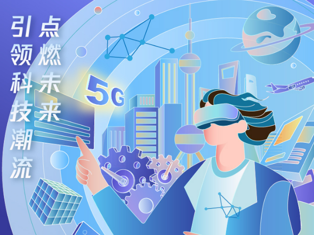 砥砺成才 担当使命_WAN9394-站酷ZCOOL