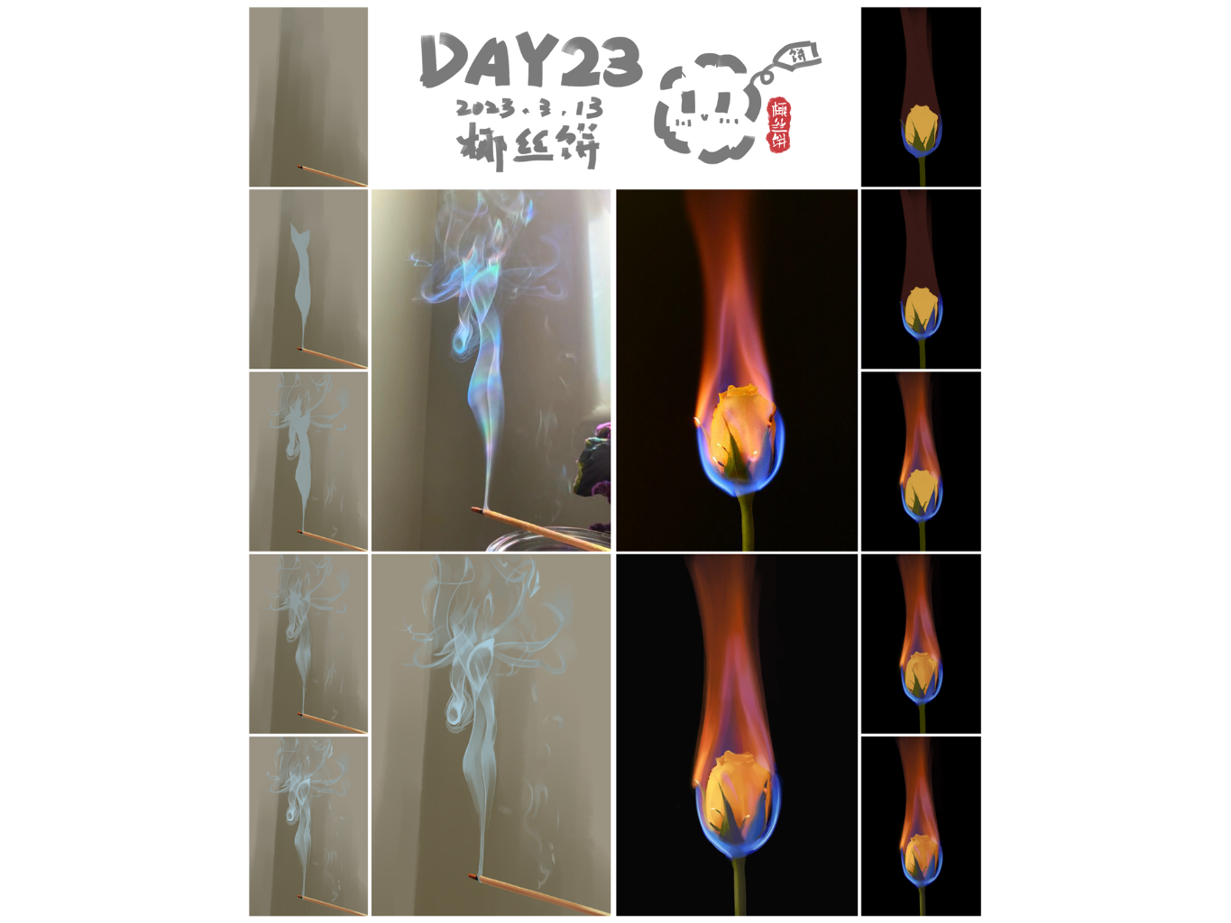 色彩派对30天 Day23椰丝饼 站酷zcool