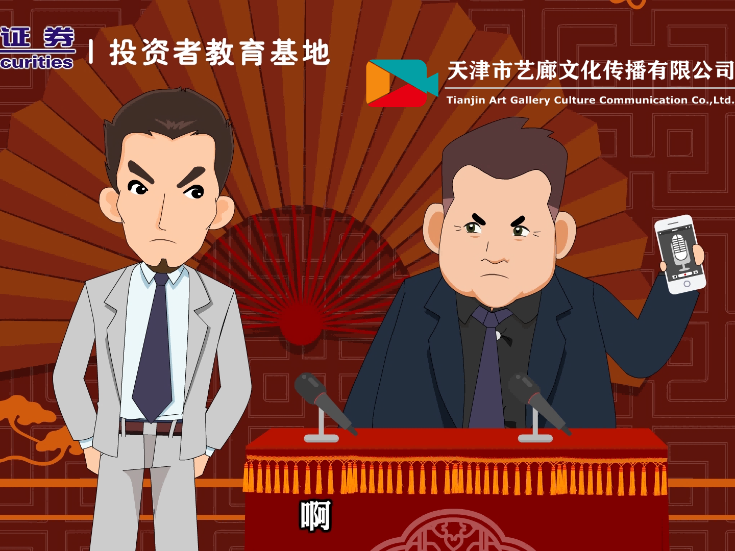 红警动漫版怎么打_素材网站_图片免费下载-ZCOOL站酷