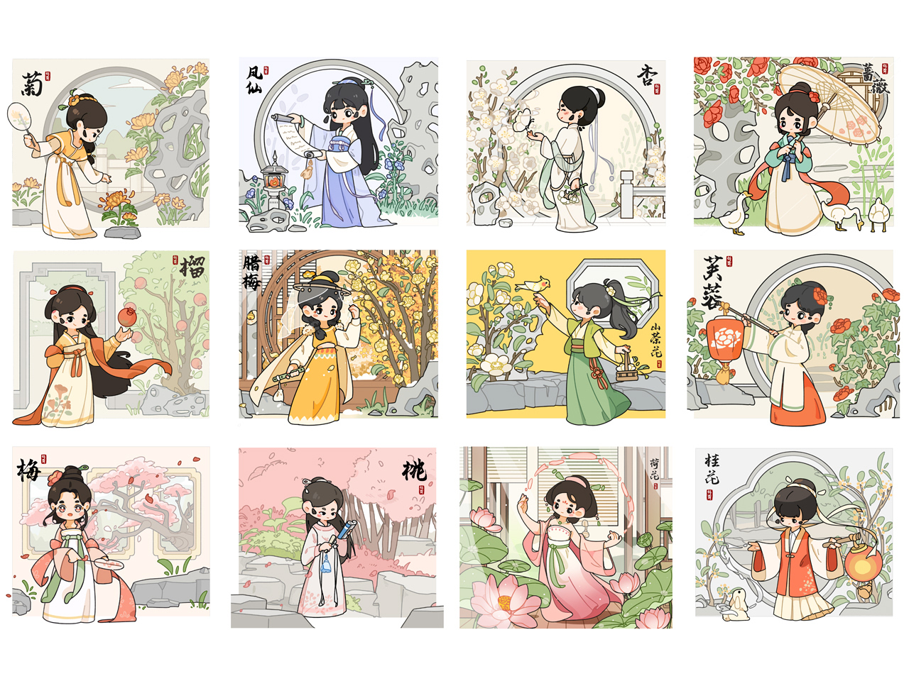 12花神_林舜-站酷ZCOOL