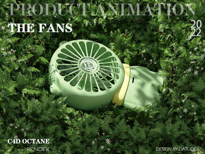 POTATO FAN ANIMATION / 风扇概念动画_土豆大土豆啊-站酷ZCOOL