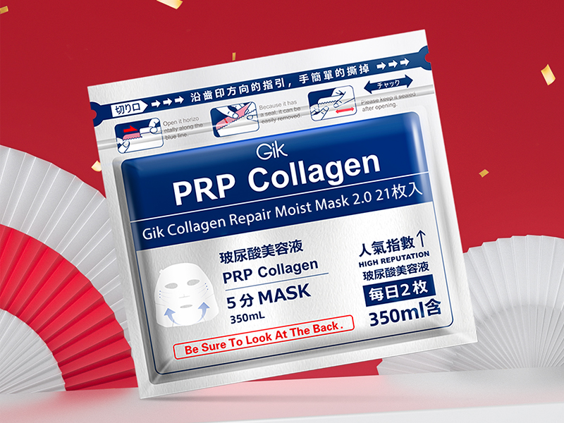 GIK面膜春节不打烊店铺首页_远航新视觉-站酷ZCOOL