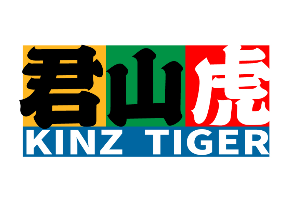 君山虎（Kinz Tiger）虎运长骧_青枫2022-站酷ZCOOL