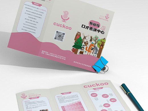 折页/海报/线上/易拉宝/kt板/DM单设计-布谷鸟艺术中心_码农舒-站酷ZCOOL