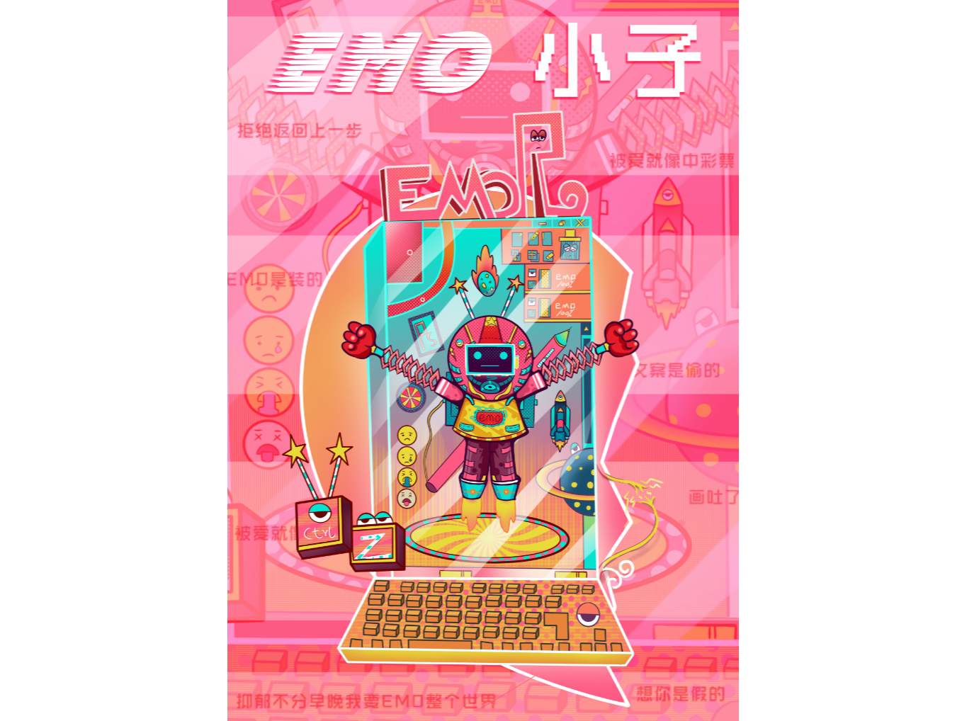 EMO小子_任六六-站酷ZCOOL