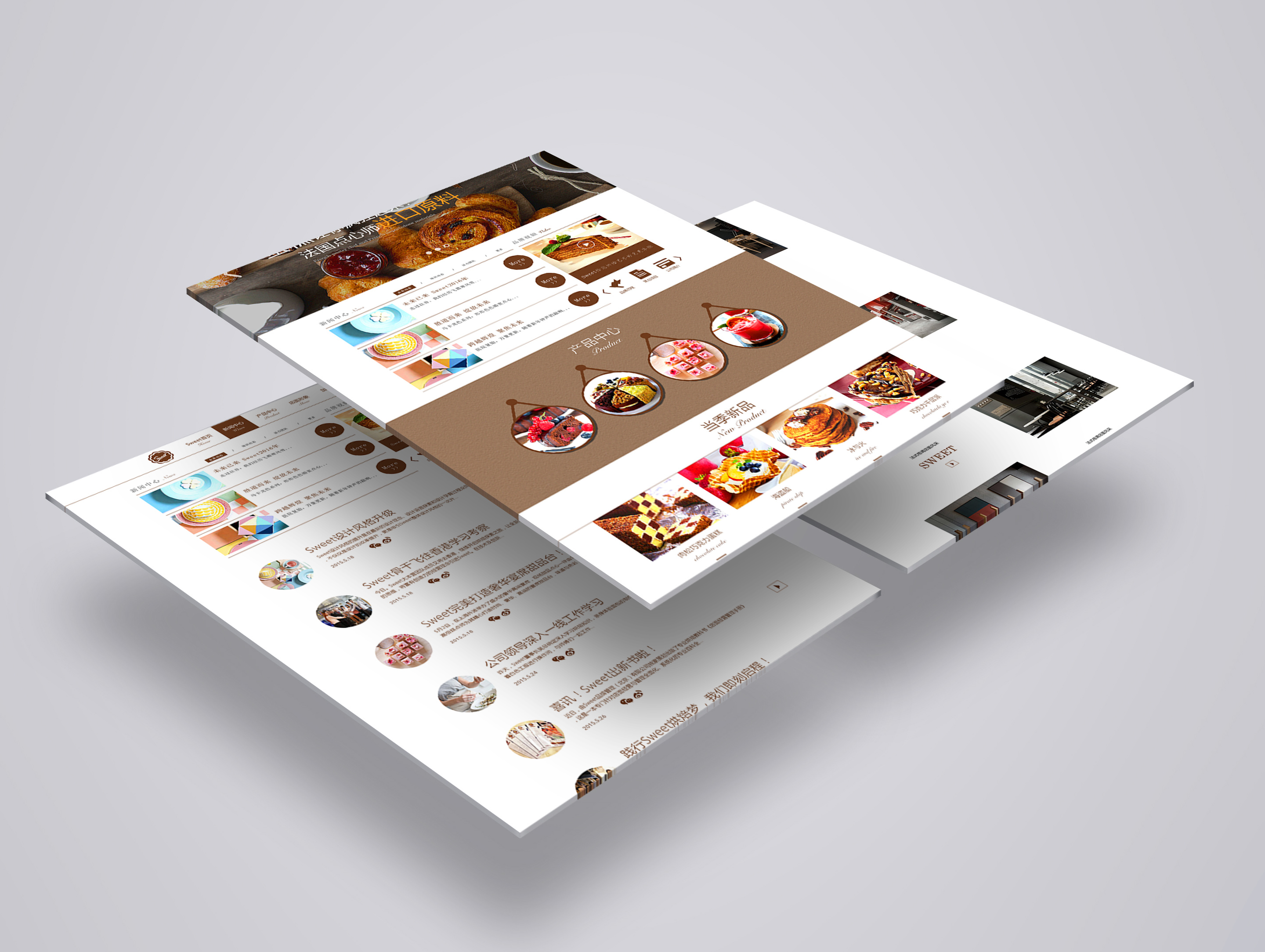 网页设计_Sweet-甜品店官网_wewqee-站酷ZCOOL