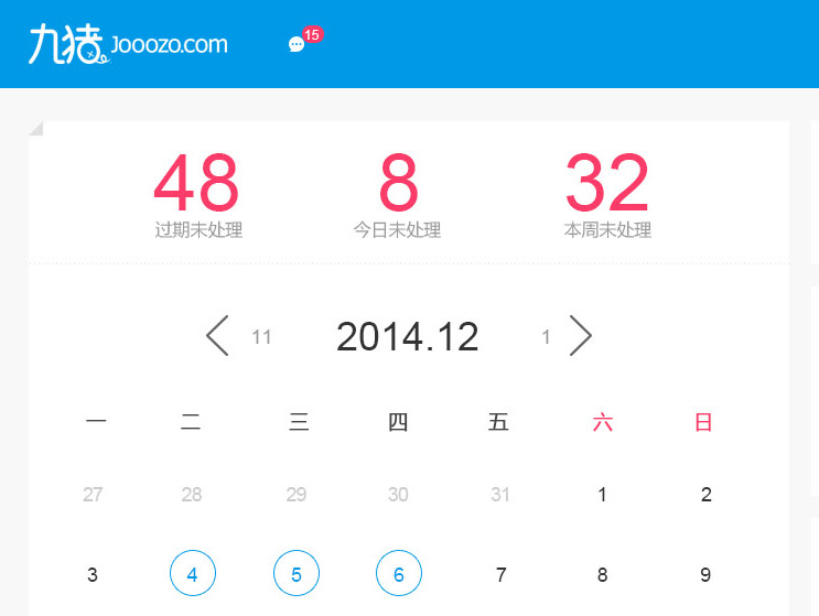 SAAS管理系统UI_zzpdownload-站酷ZCOOL