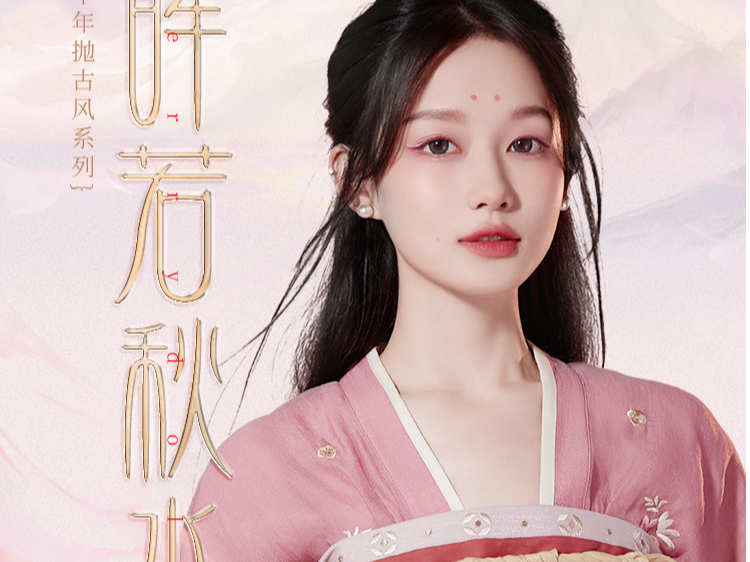 2022-美瞳隐形眼镜古风系列详情页_Hokimoo-站酷ZCOOL