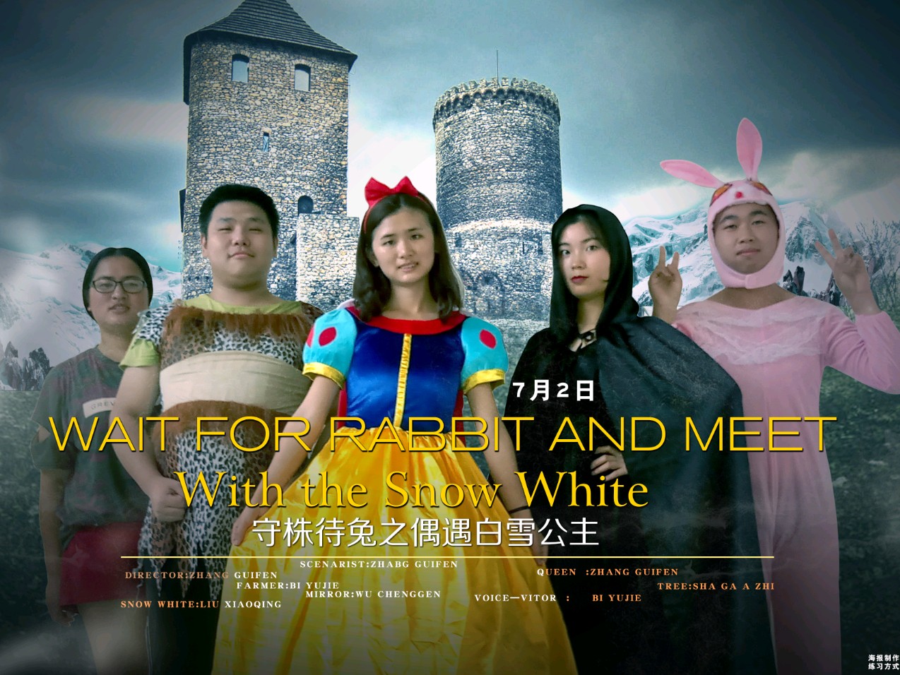 影视海报制作_UN你的vnvv-站酷ZCOOL