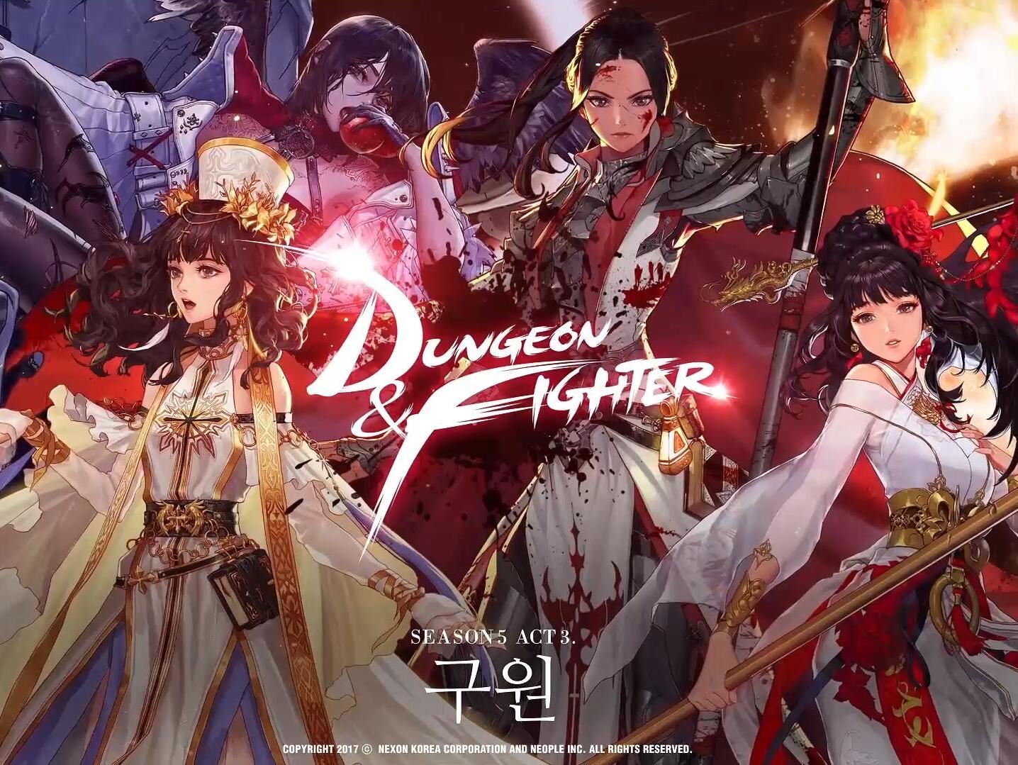 DNF女圣职者剧场CG混剪MV主题曲--《Embracing Me》_X_Jon-站酷ZCOOL