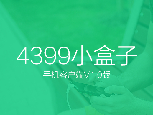 4399 笔试题目_寻找小星星-站酷ZCOOL