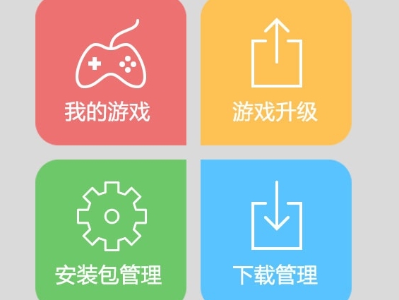我的作品（UI APP)_yang136131-站酷ZCOOL