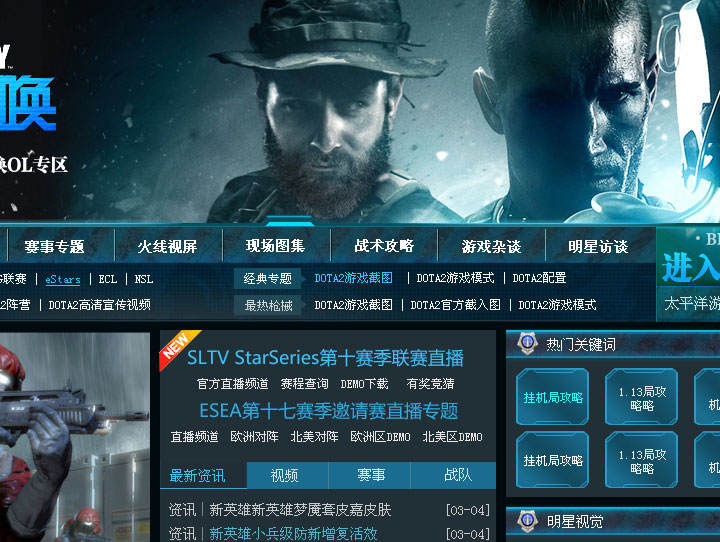 游戏-使命召唤OL_wguaw-站酷ZCOOL