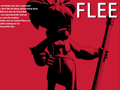 FLEE_PongPon-站酷ZCOOL