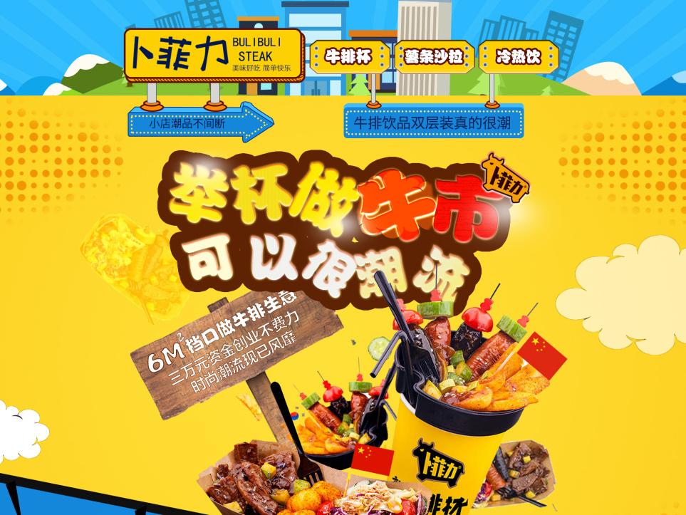 BULIBULI_WWWww98796-站酷ZCOOL