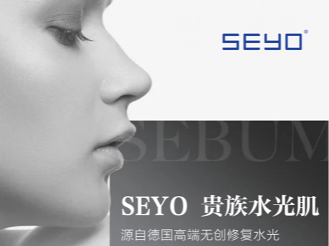 德国SEYO无创水光宣传海报_冰叶落-站酷ZCOOL