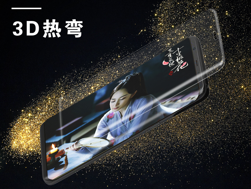 S8 3D热弯曲面钢化膜_豆瓣可以吃啊-站酷ZCOOL