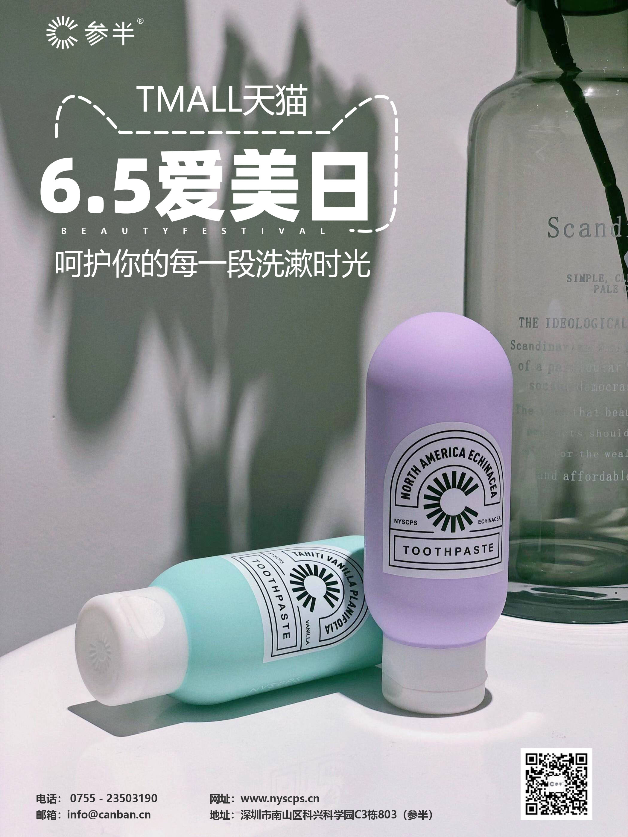 海报_西西haoe-站酷ZCOOL