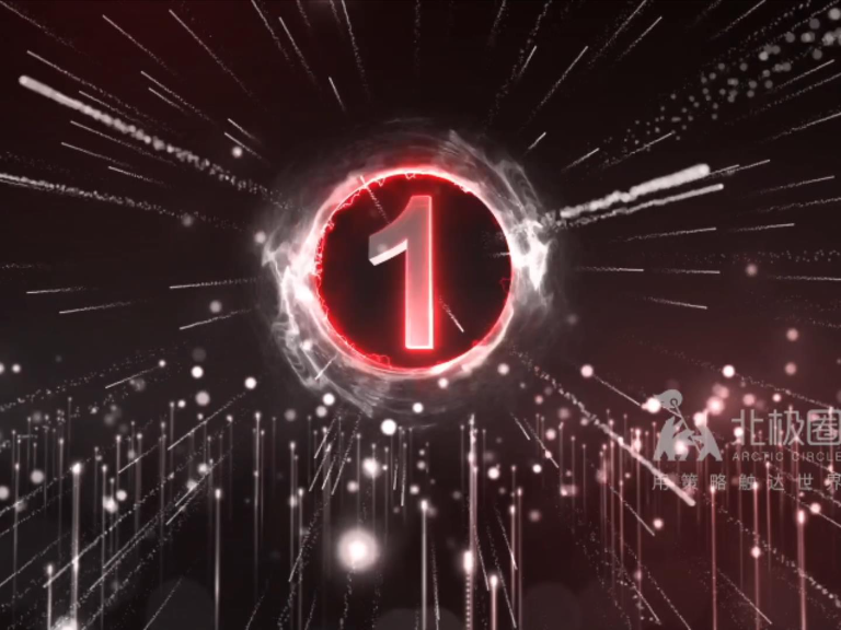 北极圈 X 迈瑞 甲状腺多中心启动 医疗器械包装特效_北极圈影视-站酷ZCOOL