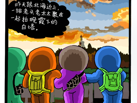 夕阳红 红不过水岸上的喧嚣_Gagaku-站酷ZCOOL