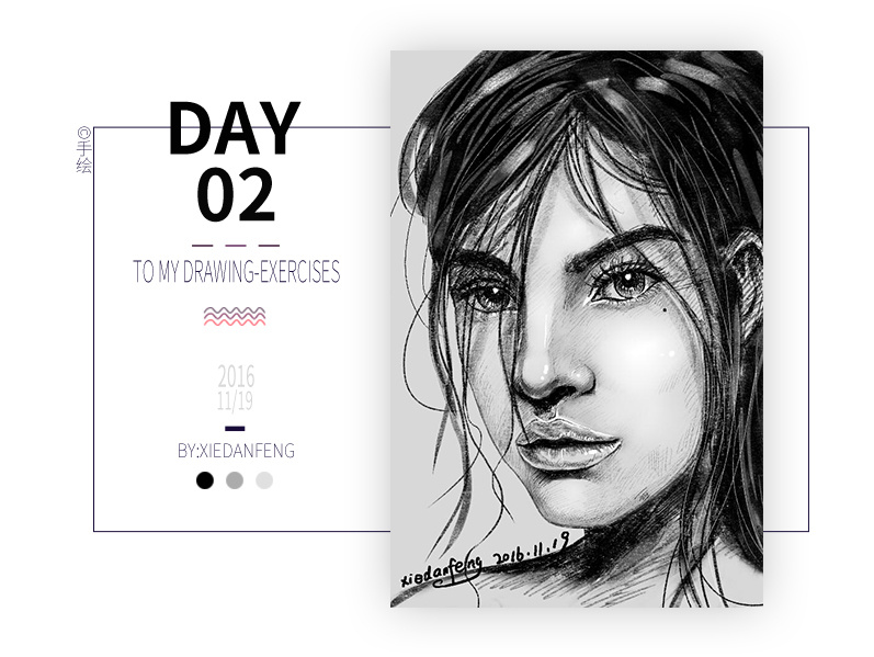 手绘练习-DAY02_singleXie-站酷ZCOOL