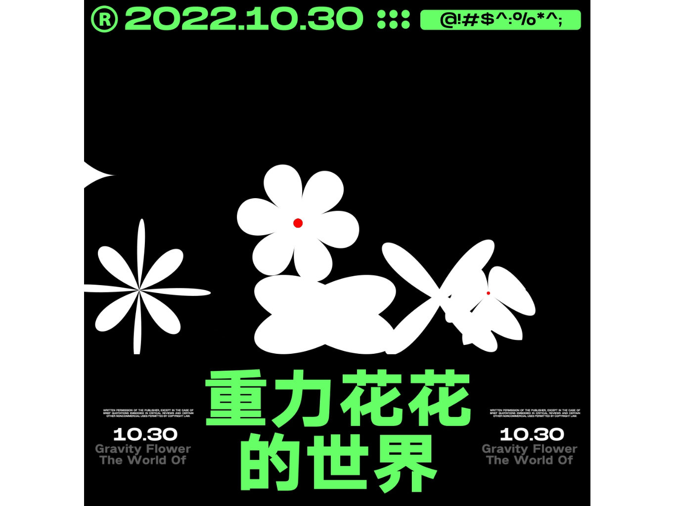 Day.28丨动效篇-牛顿力学运用_Z86628291-站酷ZCOOL