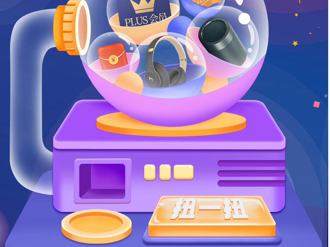 AE动效|幸运扭蛋机H5抽奖_发条兔子酱-站酷ZCOOL