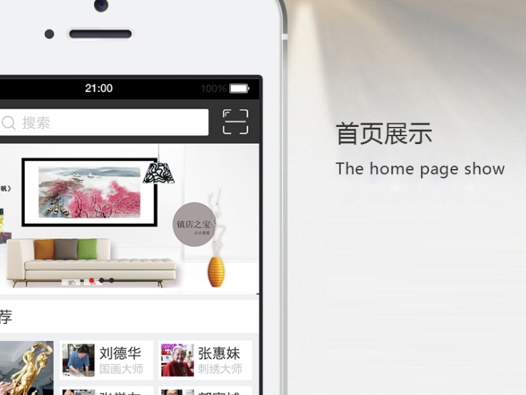 一个关于书画的APP项目_朱小Wing-站酷ZCOOL