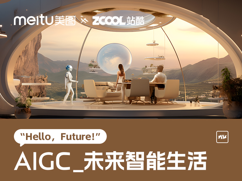 “Hello，Future!”_LIO大力-站酷ZCOOL