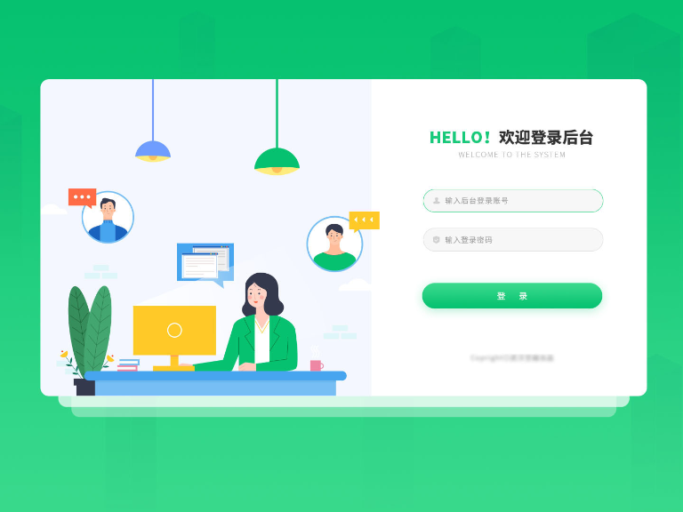 后台管理系统_沉默的石头-站酷ZCOOL