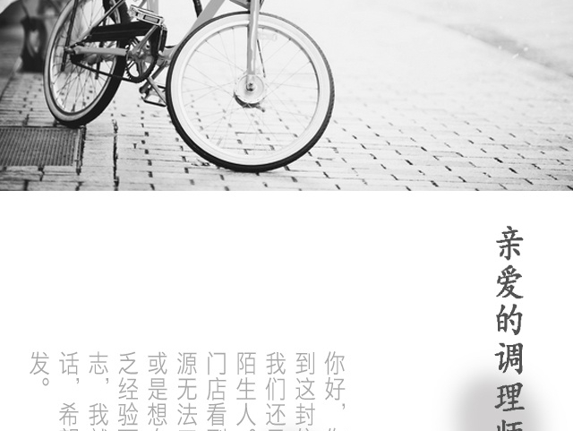 H5_Me丨too灬-站酷ZCOOL