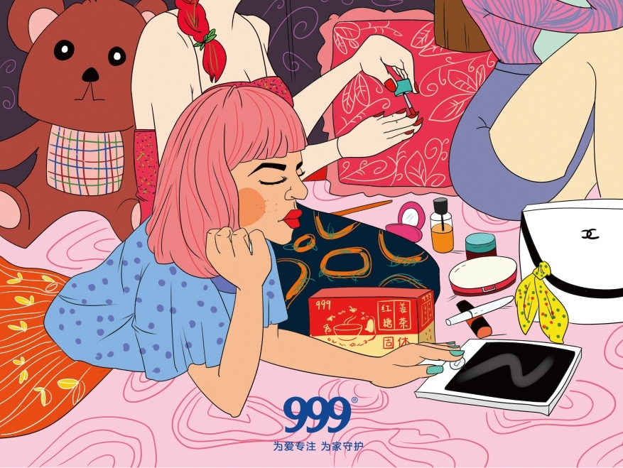 2015年大广赛广东省赛 999红茶姜糖_ZCJUNE-站酷ZCOOL