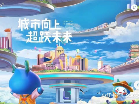 龙湖品牌设计海报_June__SIX-站酷ZCOOL