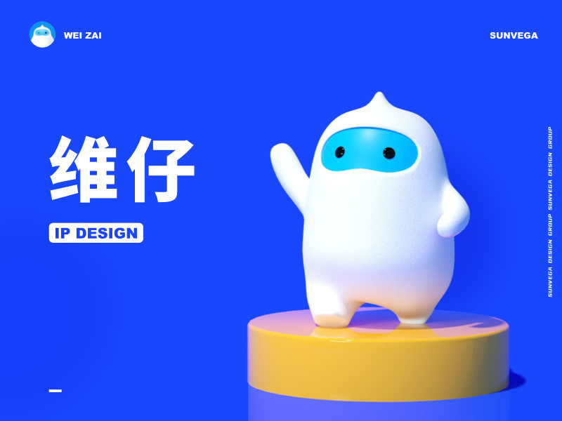 三维家IP形象设计与应用_三维家UED-站酷ZCOOL